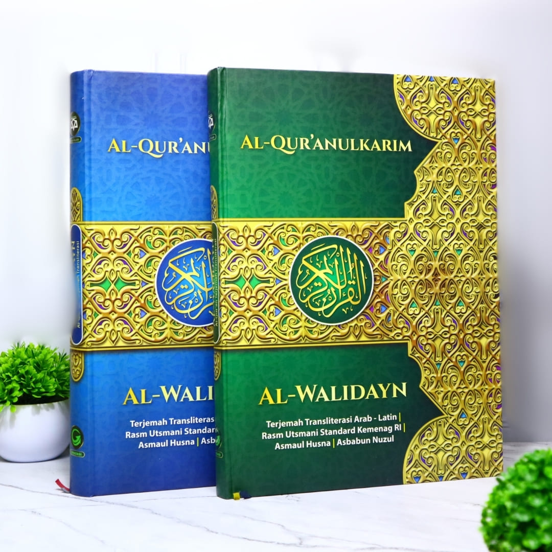 Al-Qur'an Terjemah Jumbo Al-Walidayn | Gema Risalah