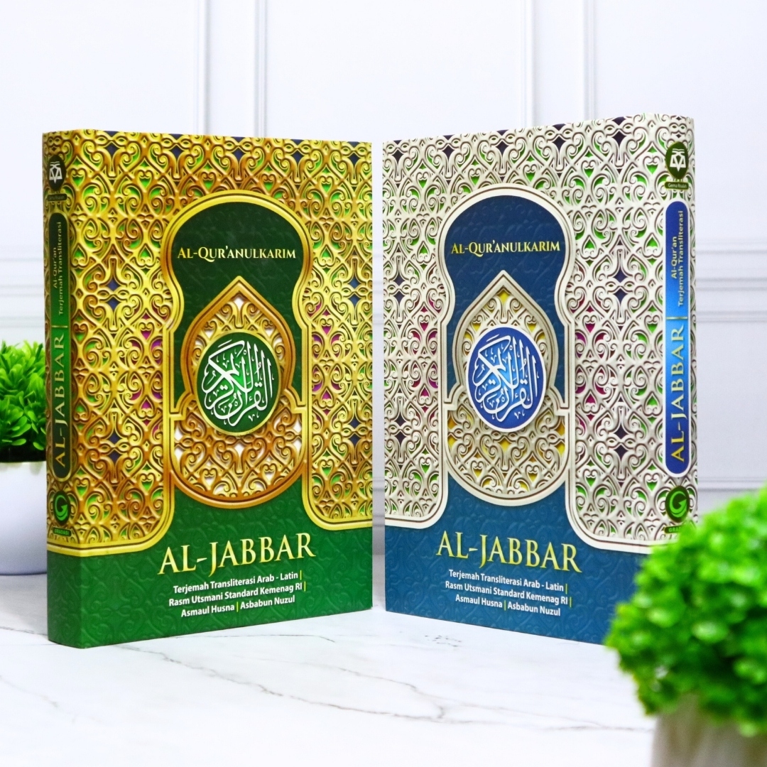 Al jabbar A5 Mushaf Utsmani Premium Terjemah | Gema Risalah